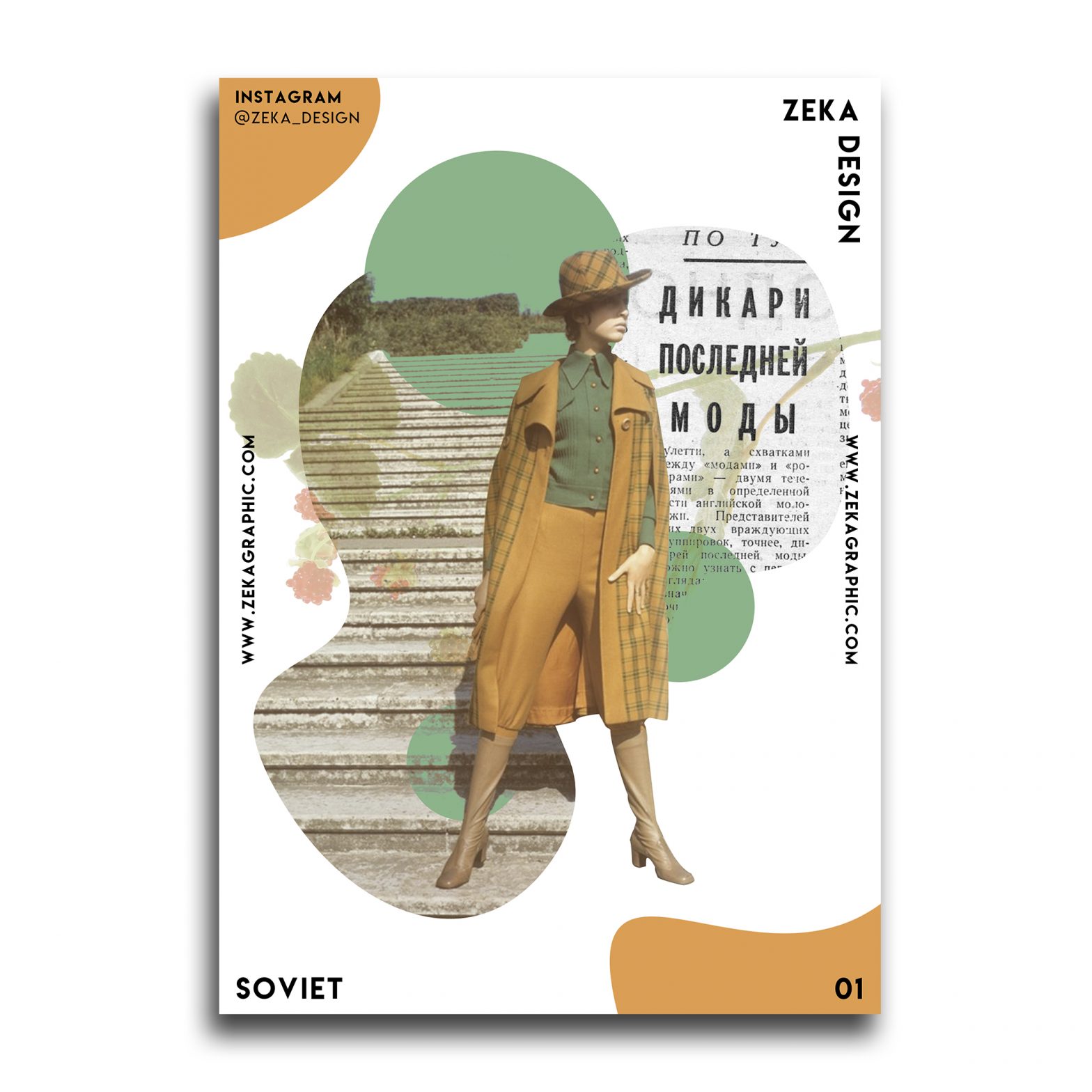 Soviet Poster Design - Zeka Design
