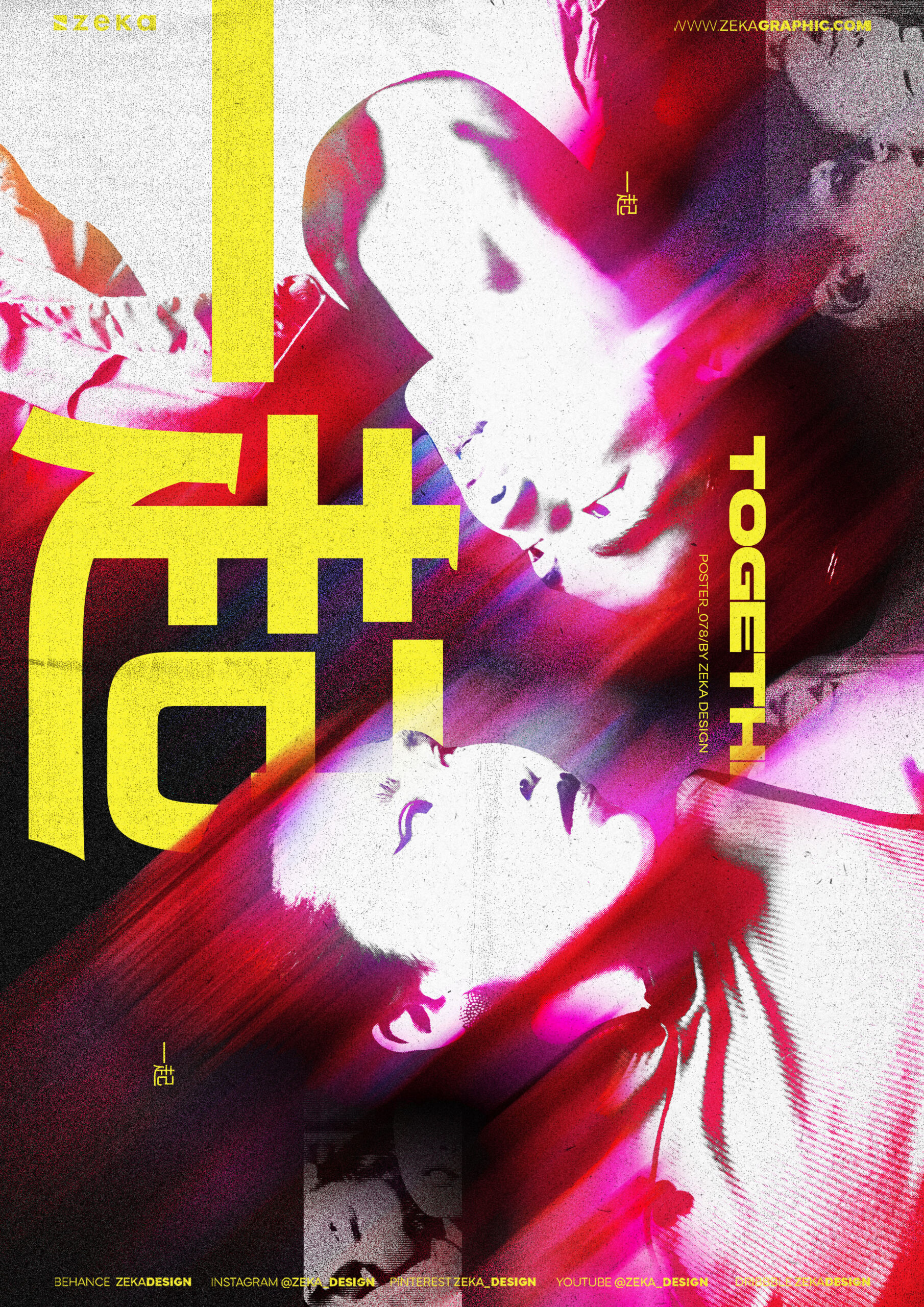 Poster Design Series 2026 (74-79) by Zeka Design - Zeka Design